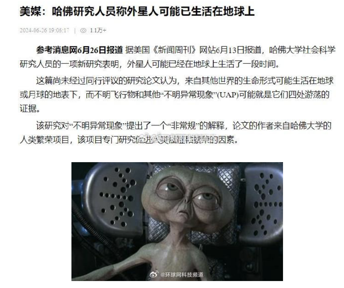 学术生涯 - 学术快线 - Powered by Discuz!